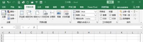 007、excel中鼠标光标样式及其功能 知乎
