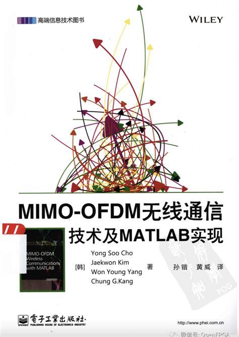 优秀的 Verilog FPGA开源项目介绍三十一 OFDM 极术社区 连接开发者与智能计算生态