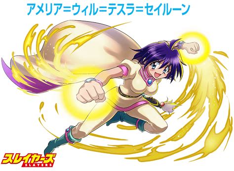 Amelia Wil Tesla Seyruun Slayers Image By Gungho Online