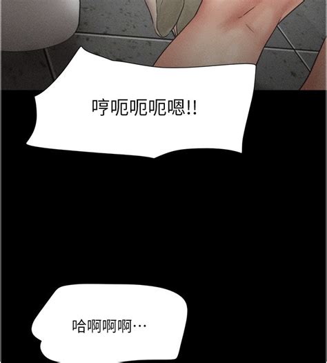 第57話 仲勳哥，我終於知道了 《韶恩》無遮擋版免費在線閱讀 韓漫基地