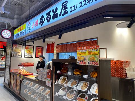昼から夜まで1日中遊べるCOCONO SUSUKINOココノススキノ11月30日オープンporoco ポロコ札幌がもっと好きに