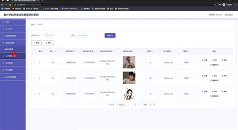 基于springboot vue的java数计学院学生综合素质评价管理系统（源代码 含文档） 聚创网
