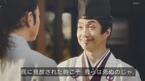 怪傑やまねずみ😺🐱🏸 On Twitter どうする家康 今川義元「我らは民に生かされてるのじゃ！」 井伊谷の人「え！？」 岡崎の人