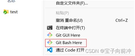 Gitee教程超详细、简单 Csdn博客