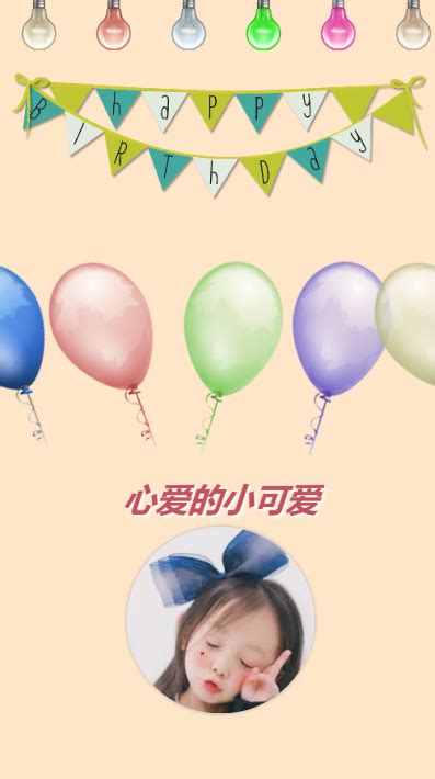 🎂改改数据为心爱的人做一个超具创意的网页生日祝福吧~ 知乎