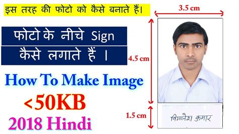 Reduce Crop Increase And Decrease Image Size Size Less 50kb In