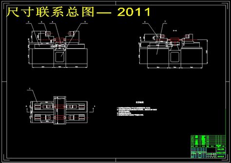 曲轴铣端面打中心孔机床总体设计及夹具设计 AutoCAD 2007 模型图纸下载 懒石网