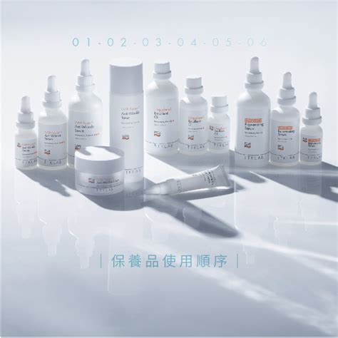 愛美必看臉部保養品使用步驟及順序 TKLAB