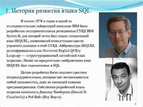 ЯЗЫК Sql Создание запросов в СУБД Microsoft Access