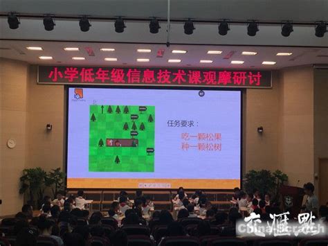 你让孩子学编程了吗江苏要求中小学将“编程”纳入课程scratch少儿编程网