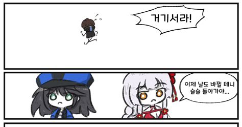 이터널리턴 일겜에서 있었던 일 Roboidのマンガ 漫画 아비게일이터널리턴 리오이터널리턴 Pixiv