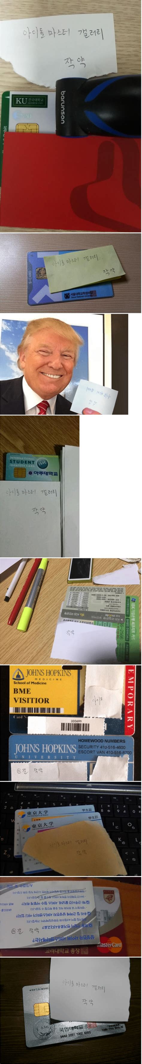 인터넷 인증을 믿으면 안되는 이유 오리광장 뉴덕