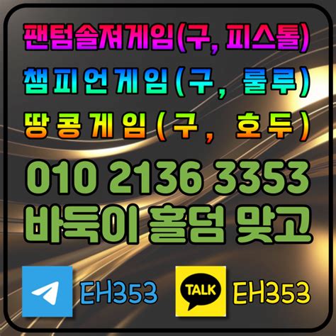 ️⓿ ⓿ ️ 챔피언바둑이 룰루게임총판 몰디브게임 프렌드슬롯 포커사이트 홀덤하는법