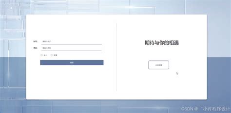 Python毕设 基于框架的养老院信息管理系统程序论文基于python的社区养老管理系统毕业论文 Csdn博客
