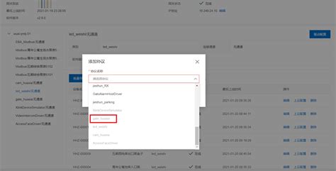 Appendix格式 千图网