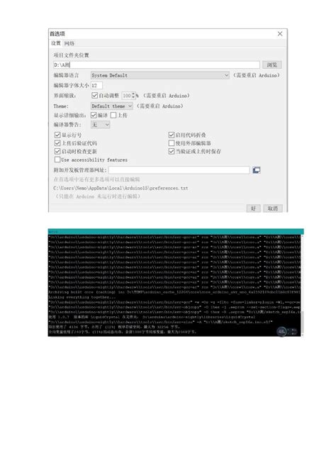 【2022西电a测】温度检测控制仿真系统资源 Csdn下载 资源 Csdn下载