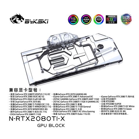 Bykski Water Block Use For Nvidia Geforce Rtx 2080ti 2080 Founders Edition 11gb Gddr6 Reference
