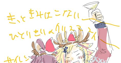 Bl69 しょばろ絵まとめ 腐2 そねこのイラスト Pixiv