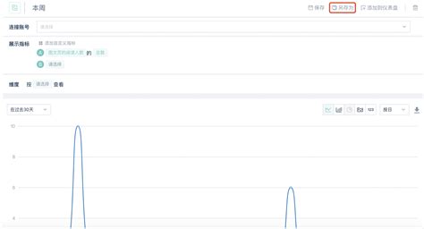 统计分析 Linkflow Help Center