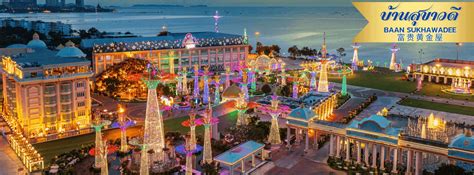 สวนนงนุช พัทยา สวนนงนุช พัทยา Nongnooch Garden Pattaya