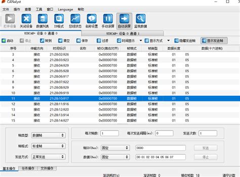 《stm32f4上的canopen移植：超详细指南》 物联沃 iotword物联网