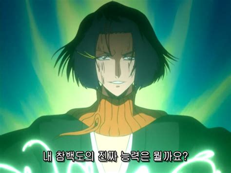 블리치 어디가서 아무한테도 말하지 마라 유머 게시판