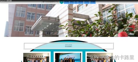 Java毕业设计 基于springboot Web的智慧养老平台 毕业论文答辩ppt（附源代码演示视频）springboot答辩ppt