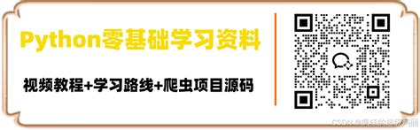 吐血推荐 几个超级牛的在线 Python 解释器！在线python Csdn博客