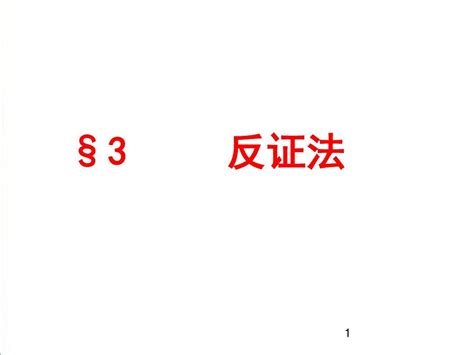 Ppt Word