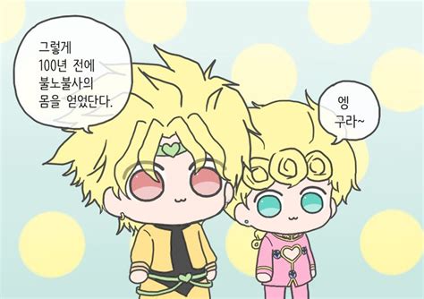 Manhwa