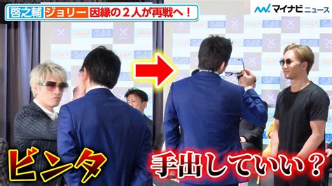 【breakingdown】ジョリーのビンタ＆逃走に啓之輔「手出していい？」と乱闘寸前！因縁の再戦へ火花散らす『breakingdown 7