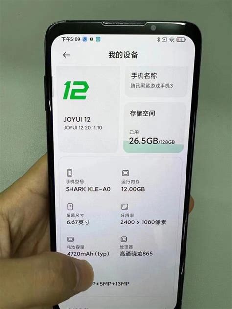 游戏手机排行榜前十名