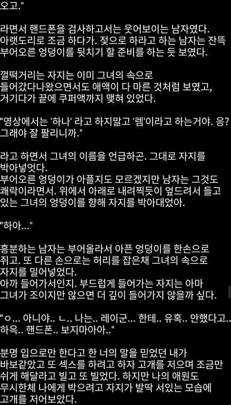 소설작가 지망생 On Twitter Av번호 200112 메이드가 어울리는 하늘색 머리카락의 Jk코스플레이어 겁탈 7편