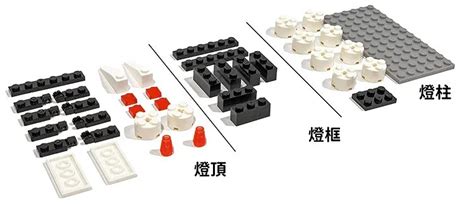 Smart 智慧路燈 組裝步驟 Webduino 教學資源