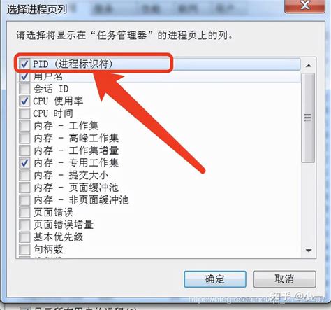 原来jdk自带了这么好玩的工具 —— 使用 Jstack定位死循环 知乎
