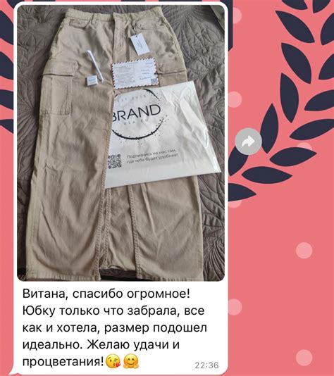"Brand" — Байер-сервис для брендовой одежды | Закупки из США и Европы