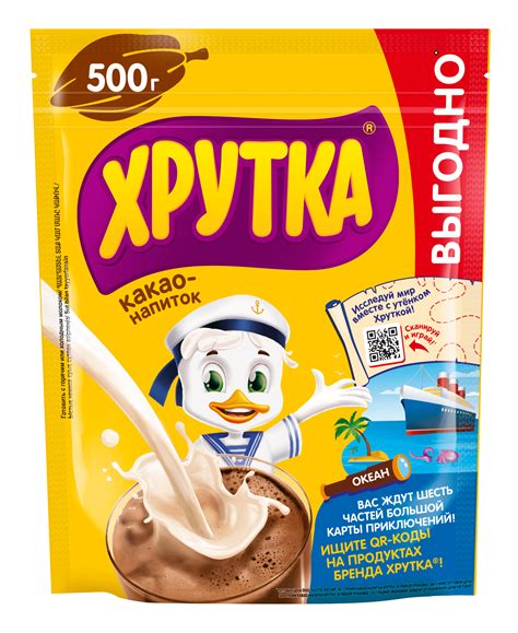 ХРУТКА® Какао-напиток быстрорастворимый для детей, пакет, 500 г | Хрутка