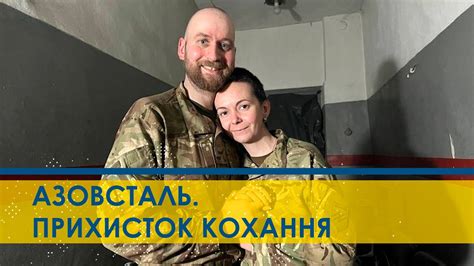 В Україні створили фільм про історію кохання Валерії та Андрія