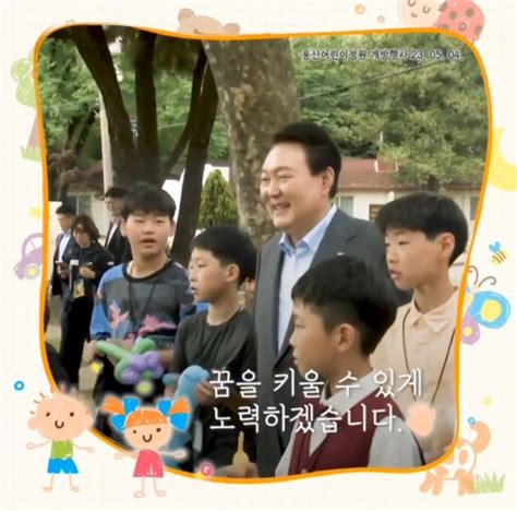 尹 어린이 이 나라의 주인공씩씩하게 자라길 아시아경제