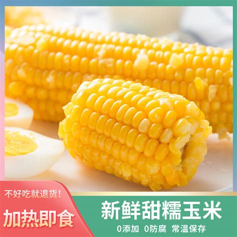 洛水竹乡鲜食甜糯玉米大量上市 企业动态 洛阳康茂食品有限公司