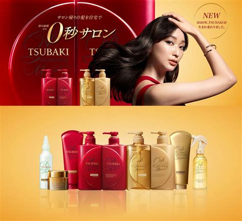 New Shiseido Tsubaki Volume Touch Shampoo Refill 330ml Made In Japan Takaskicom