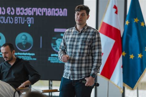 Btu • ბიზნესისა და ტექნოლოგიების უნივერსიტეტი Tbilisi