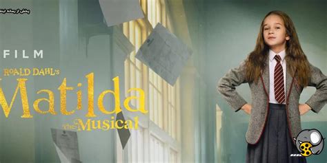 فیلم ماتیلدا Roald Dahl`s Matilda The Musical 2022 با دوبله فارسی فیلو