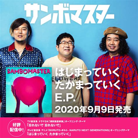 藤本 二三代 ビクターエンタテインメント