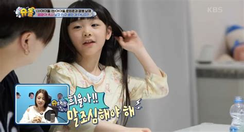 문희준 딸 최근 사진 유머움짤이슈 에펨코리아
