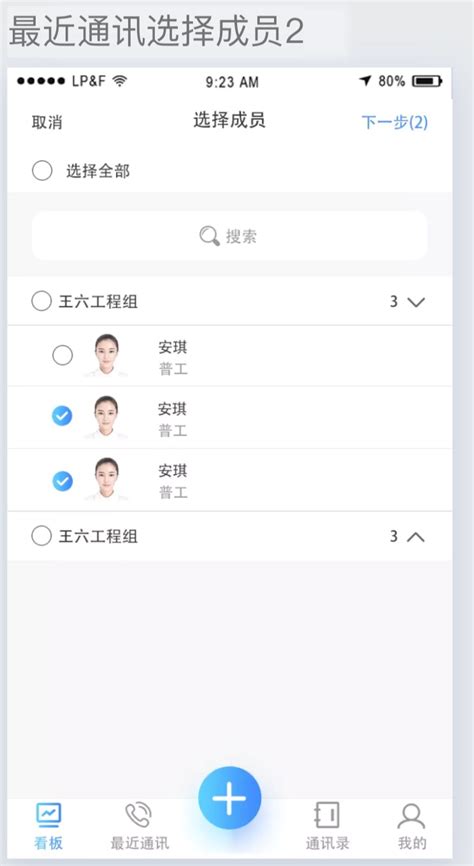 Brvah Issue Cymchad Baserecyclerviewadapterhelper Github