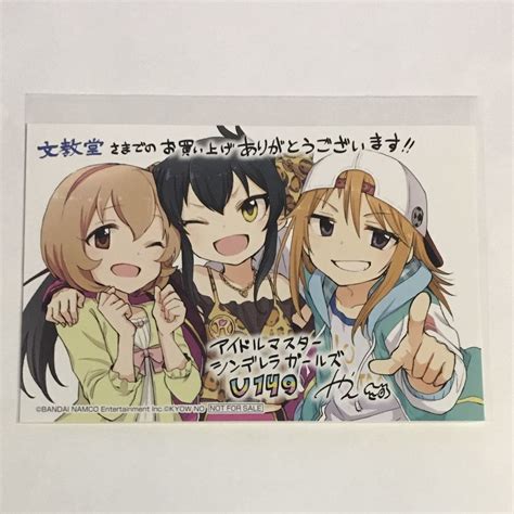 Yahooオークション アイドルマスター シンデレラガールズ U149 1巻