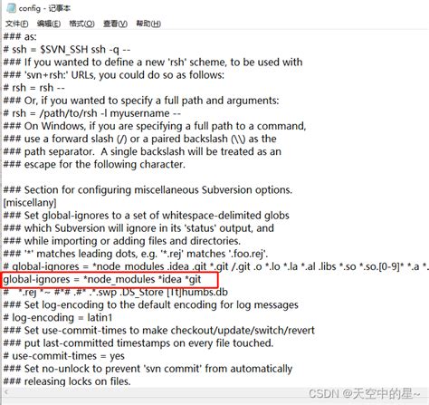 Svn提交时忽略某些文件的方式svn 上传 设置忽略 Csdn博客