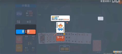 小丑牌中文版下载安装 小丑牌中文版Balatro手机版下载v1 0 0K 乐游网安卓下载