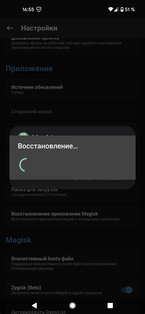 App Cant Hide Or Restore App Because Of Ui Overlap · Issue 5574